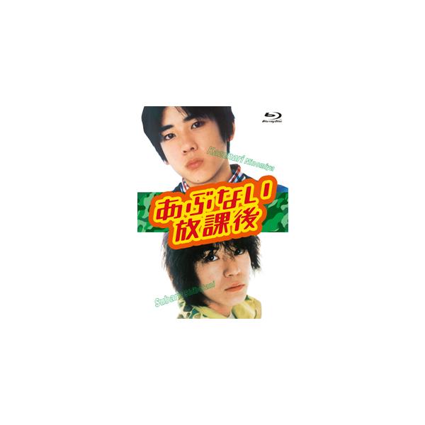 ◆品　番：HPXR-3278◆発売日：2026年10月14日発売◆出荷目安：発売日前日〜３日◆種類:Blu-ray◆アブナイホウカゴ