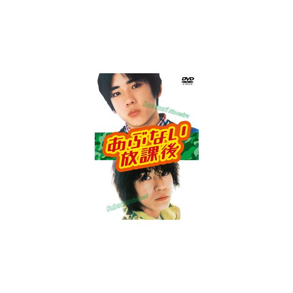 ◆品　番：HPBR-3278◆発売日：2026年10月14日発売◆出荷目安：発売日前日〜３日◆アブナイホウカゴ