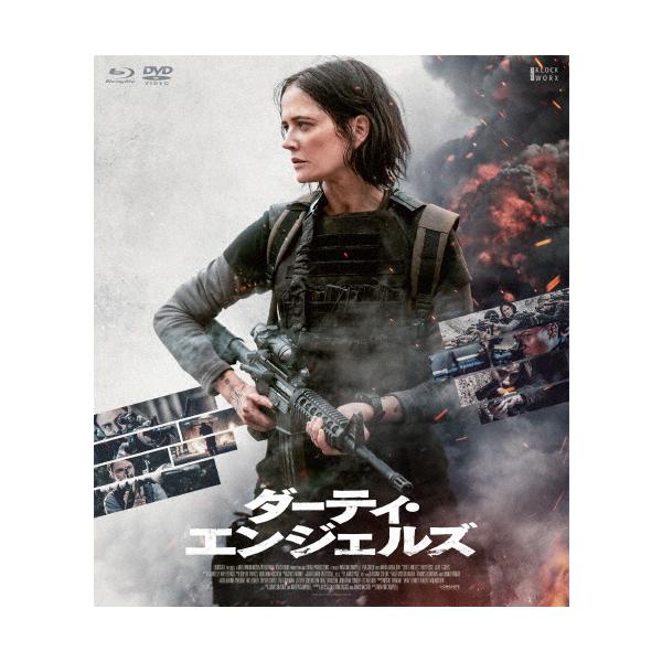 ◆品　番：HPXR-3315◆発売日：2026年11月04日発売◆出荷目安：発売日前日〜３日◆種類:Blu-ray◆R15/DVD付◆ダーティエンジェルズ/DIRTY ANGELS