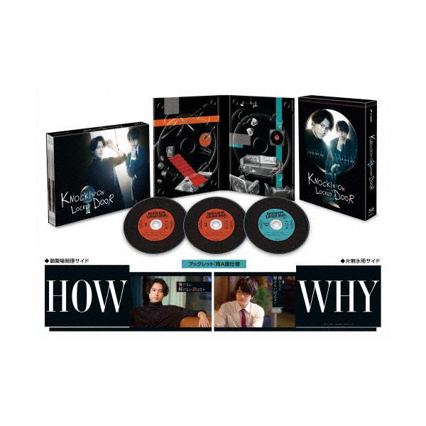 ◆品　番：HPXR-2701◆発売日：2024年04月17日発売◆出荷目安：２〜５日◆種類:Blu-ray◆※先着特典：B6クリアファイル（グレー）は終了致しました。◆ノッキンオンロックドドア