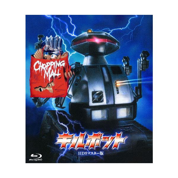 ◆品　番：HPXR-2475◆発売日：2024年02月02日発売◆出荷目安：２〜５日◆種類:Blu-ray◆キルボット/CHOPPING MALL