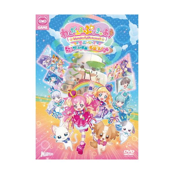 ◆品　番：HPBR-2660◆発売日：2025年02月19日発売◆出荷目安：２〜５日◆※Joshinオリジナル特典：スクエア缶バッジは終了致しました。◆※初回生産限定特典「フレンドリング（こむぎver．）」は、封入しておりません。◆ワンダフ...