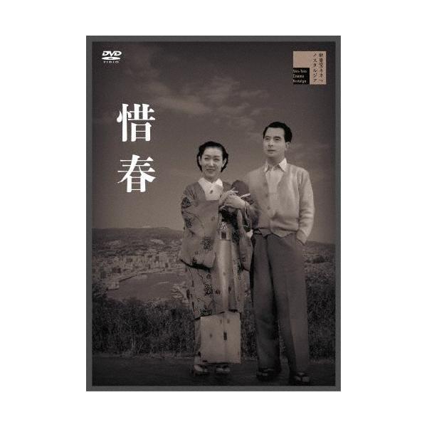 ◆品　番：HPBR-2993◆発売日：2025年12月03日発売◆出荷目安：２〜５日◆セキシュン