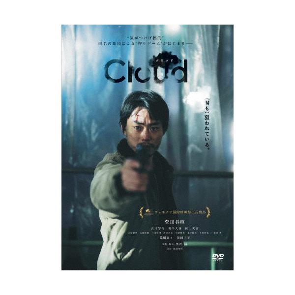 ◆品　番：HPBN-453◆発売日：2025年04月25日発売◆出荷目安：２〜５日◆※Joshinオリジナル特典：A6ステッカーは終了致しました。◆クラウド