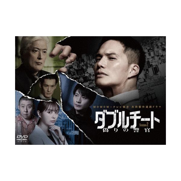 ◆品　番：HPBR-3032◆発売日：2025年04月02日発売◆出荷目安：２〜５日◆特典ディスク(DVD)付◆ワウワウテレビトウキョウキョウドウセイサクレンゾクドラマダブルチートイツワリノケイカンシーズン２