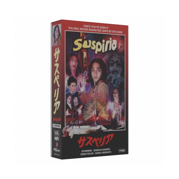 ◆品　番：HPVR-1001◆発売日：2025年06月04日発売◆出荷目安：２〜５日◆※こちらの商品は、【VHS（ビデオテープ）】です。ご視聴には、VHS再生対応機器が必要となります。◆サスペリア/SUSPIRIA