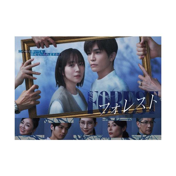 ◆品　番：HPXR-2929◆発売日：2025年07月02日発売◆出荷目安：２〜５日◆種類:Blu-ray◆フォレスト