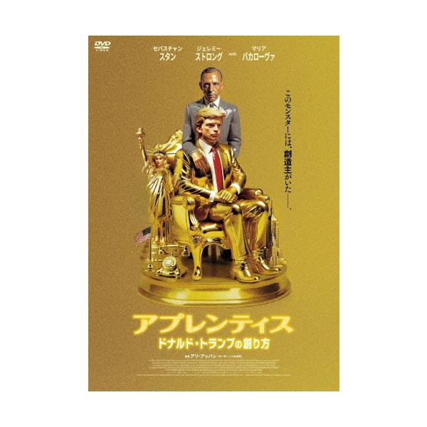 ◆品　番：HPBR-2930◆発売日：2025年07月16日発売◆出荷目安：２〜５日◆R15◆※Joshinオリジナル特典：ポストカードは終了致しました。◆アプレンティスドナルドトランプノツクリカタ/APPRENTICE,THE