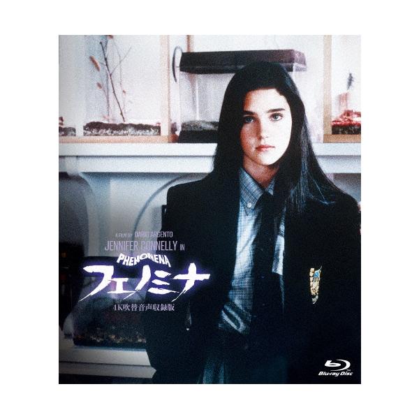 ◆品　番：HPXR-3038◆発売日：2026年03月04日発売◆出荷目安：発売日前日〜３日◆種類:Blu-ray◆ホラーマニアックスダイ１５キフェノミナ/PHENOMENA