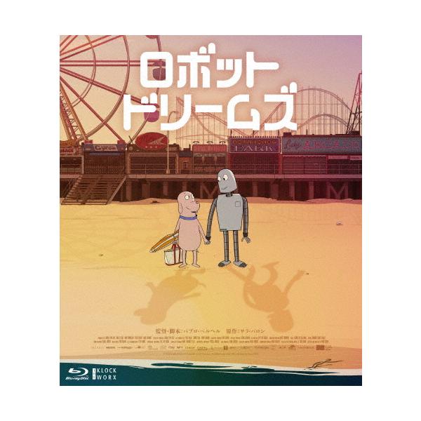 ◆品　番：HPXR-3057◆発売日：2025年09月21日発売◆出荷目安：２〜５日◆種類:Blu-ray◆ロボットドリームズ/ROBOT DREAMS