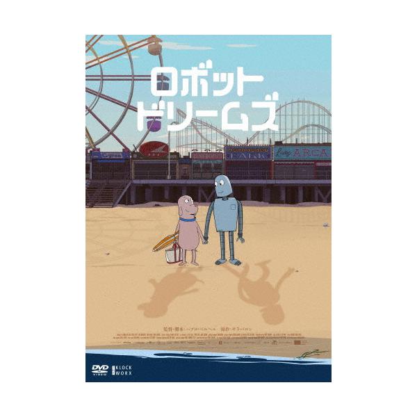 ◆品　番：HPBR-3057◆発売日：2025年09月21日発売◆出荷目安：２〜５日◆ロボットドリームズ/ROBOT DREAMS