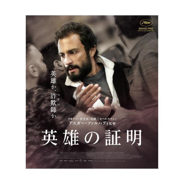 ◆品　番：HPXR-1956◆発売日：2022年12月02日発売◆出荷目安：２〜５日◆種類:Blu-ray◆エイユウノショウメイ/HERO,A