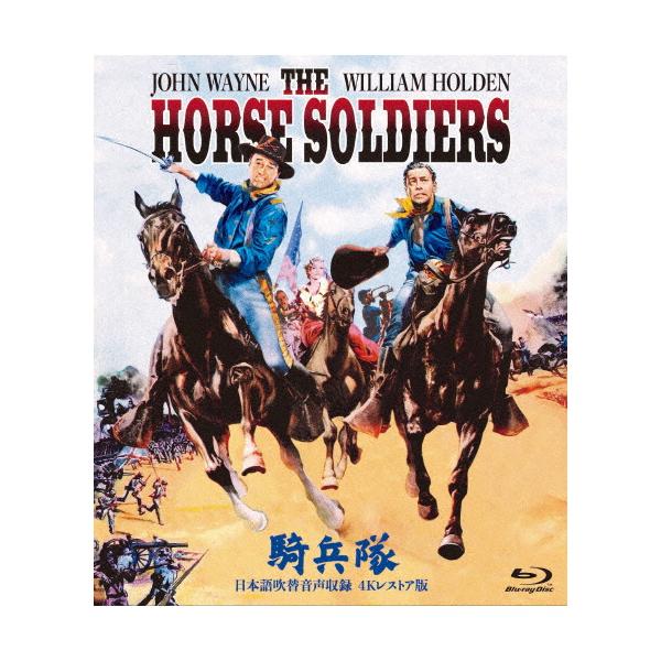 ◆品　番：HPXR-2011◆発売日：2023年06月02日発売◆出荷目安：２〜５日◆種類:Blu-ray◆キヘイタイ/HORSE SOLDIERS,THE