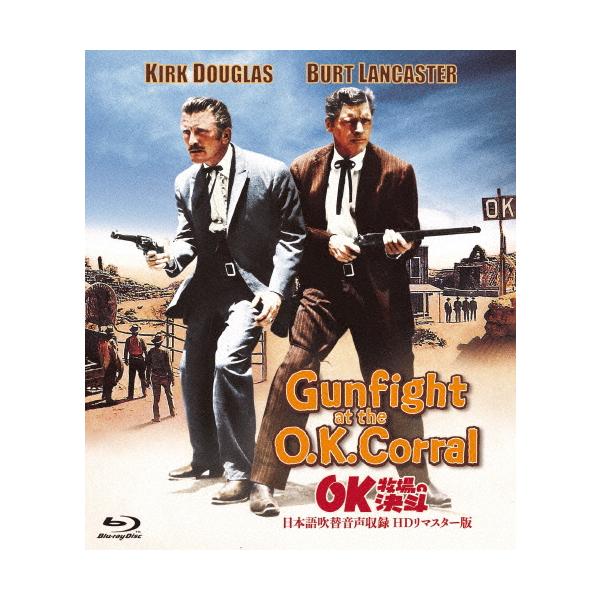 ◆品　番：HPXR-2014◆発売日：2023年05月10日発売◆出荷目安：２〜５日◆種類:Blu-ray◆オーケイボクジョウノケットウ/GUNFIGHT AT THE O.K. CORRAL