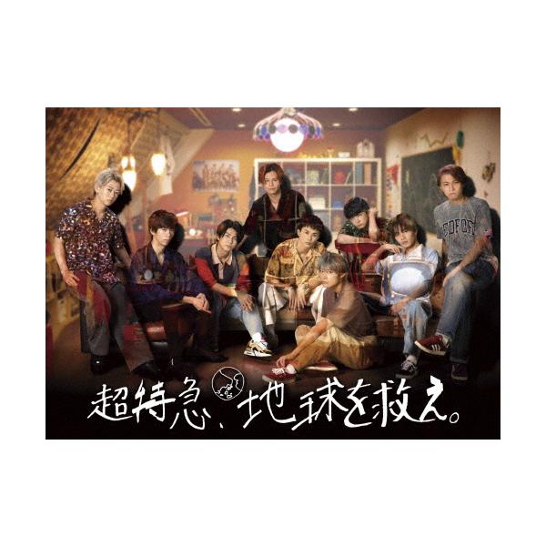 ◆品　番：HPXR-2029◆発売日：2023年01月11日発売◆出荷目安：２〜５日◆種類:Blu-ray◆チョウトッキュウチキュウヲスクエ