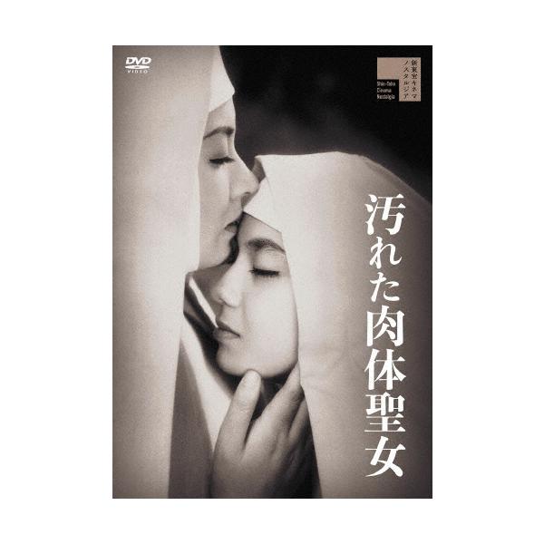 ◆品　番：HPBR-2062◆発売日：2023年04月05日発売◆出荷目安：２〜５日◆ケガレタニクタイセイジョ