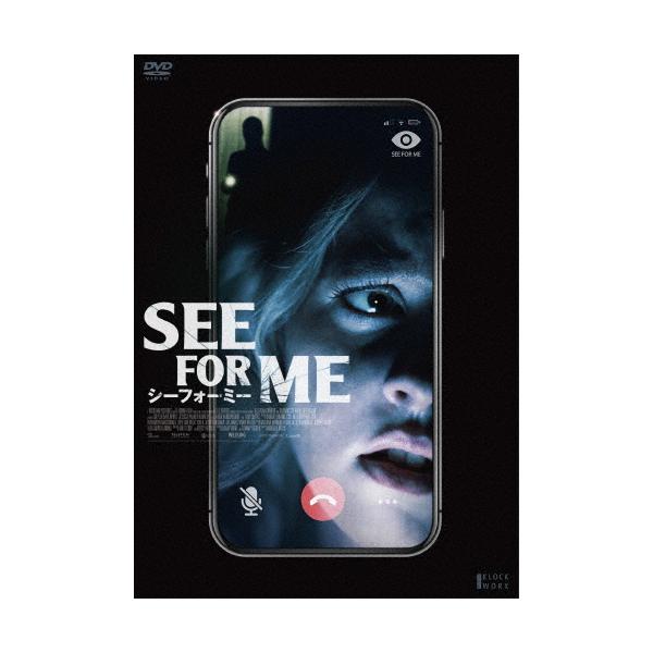 ◆品　番：HPBR-2083◆発売日：2023年03月03日発売◆出荷目安：２〜５日◆シーフォーミー/SEE FOR ME