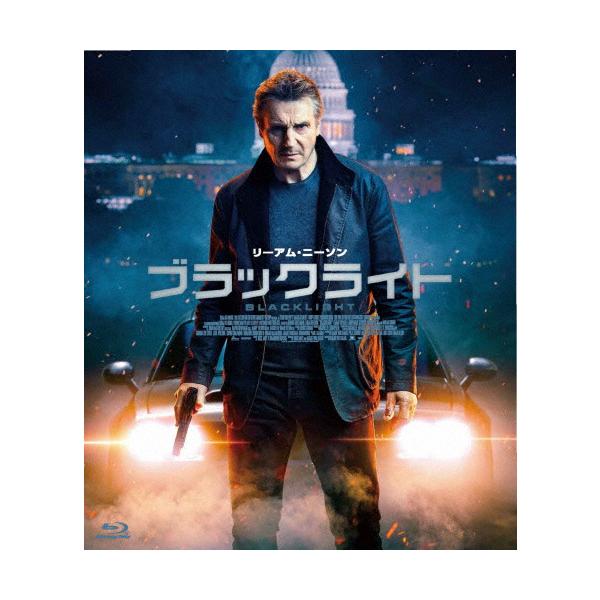 ◆品　番：HPXR-2299◆発売日：2023年08月02日発売◆出荷目安：２〜５日◆種類:Blu-ray◆ブラックライト/BLACKLIGHT