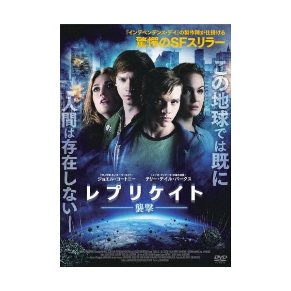 ◆品　番：HPBR-516◆発売日：2020年03月03日発売◆出荷目安：２〜５日◆レプリケイトシュウゲキ/ASSIMILATE(REPLICATE)