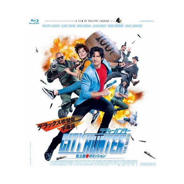 ◆品　番：HPXR-601◆発売日：2020年05月08日発売◆出荷目安：２〜５日◆種類:Blu-ray◆※先着特典：フィルムしおりは終了致しました。◆シティーハンターザムービーシジョウサイコウノミッション/NICKY LARSON ET ...