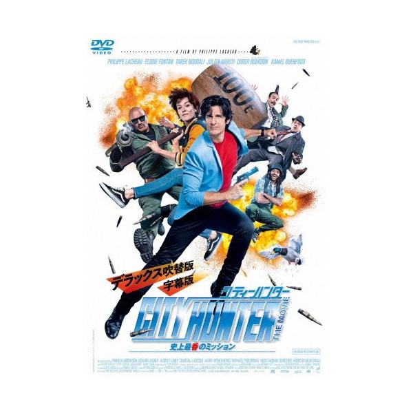 ◆品　番：HPBR-601◆発売日：2020年05月08日発売◆出荷目安：２〜５日◆※先着特典：フィルムしおりは終了致しました。◆シティーハンターザムービーシジョウサイコウノミッション/NICKY LARSON ET LE PARFUM D...