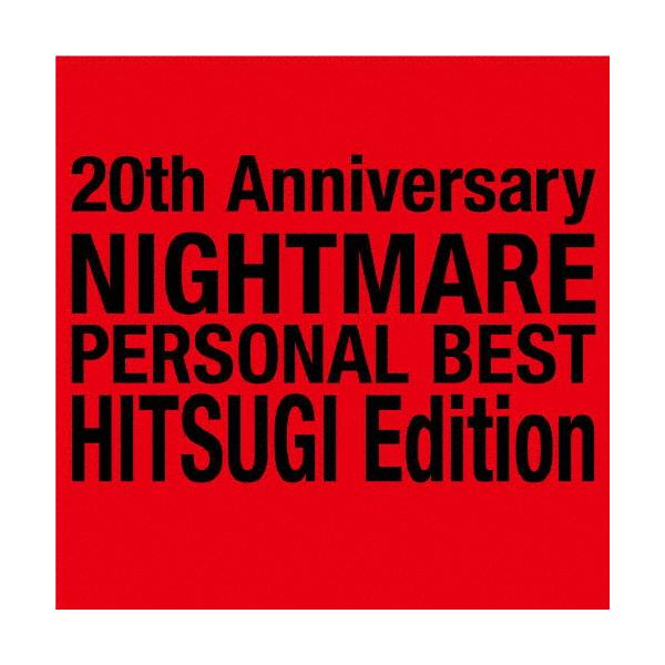 ◆品　番：LHMH-2001◆発売日：2020年03月05日発売◆出荷目安：２〜５日◆トゥエンティースアニバーサリーナイトメアパーソナルベストヒツギエディション