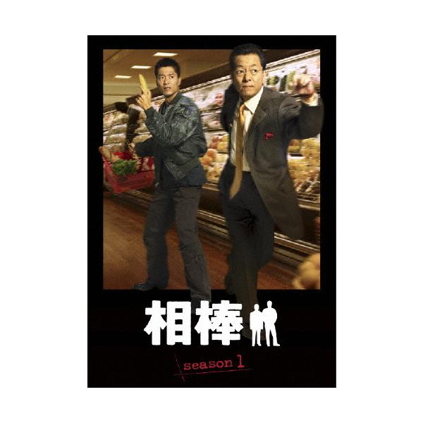 ◆品　番：HPBR-901◆発売日：2020年12月02日発売◆出荷目安：２〜５日◆アイボウシーズン１ディーブイディーボックス