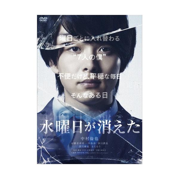 ◆品　番：HPBN-248◆発売日：2020年12月24日発売◆出荷目安：５〜１０日◆※先着特典：オリジナルクリアファイル2種セットはお付けしておりません。あらかじめご了承ください。◆スイヨウビガキエタ