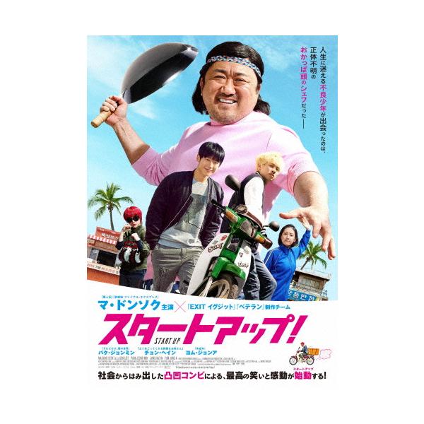 ◆品　番：HPXR-1017◆発売日：2021年04月02日発売◆出荷目安：２〜５日◆種類:Blu-ray◆PG12◆スタートアップ