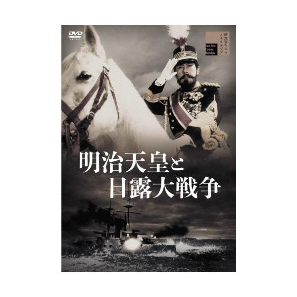 ◆品　番：HPBR-1173◆発売日：2021年07月02日発売◆出荷目安：２〜５日◆メイジテンノウトニチロダイセンソウ
