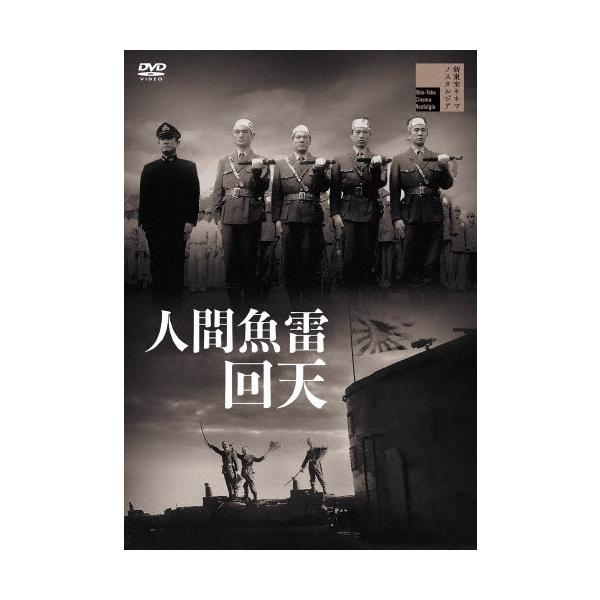 ◆品　番：HPBR-1187◆発売日：2021年08月04日発売◆出荷目安：２〜５日◆ニンゲンギョライカイテン