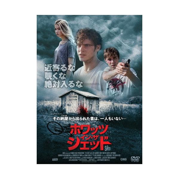 ◆品　番：HPBR-1152◆発売日：2021年06月25日発売◆出荷目安：２〜５日◆ホワッツインザシェッド/SHED,THE