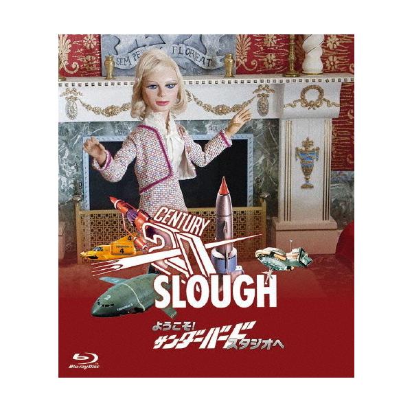 ◆品　番：HPXR-1166◆発売日：2021年08月04日発売◆出荷目安：２〜５日◆種類:Blu-ray◆ヨウコソサンダーバードスタジオヘ/CENTURY 21 SLOUGH