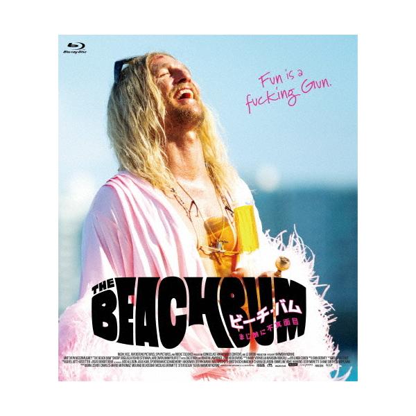 ◆品　番：HPXR-1179◆発売日：2021年10月20日発売◆出荷目安：２〜５日◆種類:Blu-ray◆R15◆ピーチバムマジメニフマジメ/BEACH BUM,THE