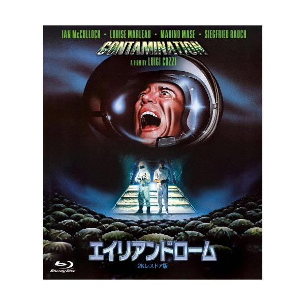 ◆品　番：HPXR-1525◆発売日：2022年04月06日発売◆出荷目安：２〜５日◆種類:Blu-ray◆エイリアンドローム/CONTAMINATION