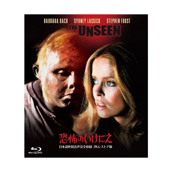 ◆品　番：HPXR-1526◆発売日：2022年04月06日発売◆出荷目安：２〜５日◆種類:Blu-ray◆キョウフノイケニエ/UNSEEN,THE
