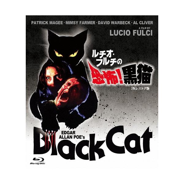 ◆品　番：HPXR-1528◆発売日：2022年05月11日発売◆出荷目安：２〜５日◆種類:Blu-ray◆ルチオフルチノキョウフクロネコ/BLACK CAT,THE