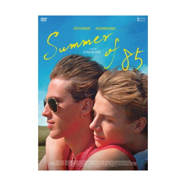 ◆品　番：HPBR-1540◆発売日：2022年03月02日発売◆出荷目安：２〜５日◆PG12◆サマーオブ８５/SUMMER OF 85