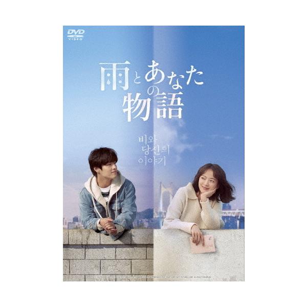 ◆品　番：HPBR-1627◆発売日：2022年04月27日発売◆出荷目安：２〜５日◆アメトアナタノモノガタリ/WAITING FOR RAIN