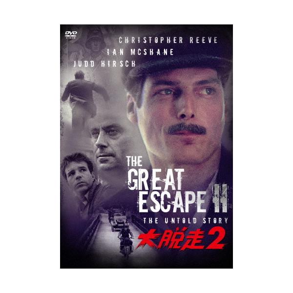 ◆品　番：HPBR-1715◆発売日：2022年04月27日発売◆出荷目安：２〜５日◆ダイダッソウ２/GREAT ESCAPE II: THE UNTOLD STORY,THE