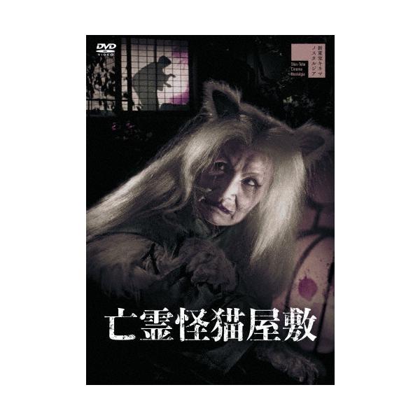 ◆品　番：HPBR-1742◆発売日：2022年07月06日発売◆出荷目安：５〜１０日◆ボウレイカイビョウヤシキ