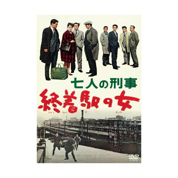 ◆品　番：DIGS-1092◆発売日：2022年07月06日発売◆出荷目安：２〜５日◆シチニンノケイジシュウチャクエキノオンナ