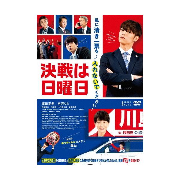 ◆品　番：HPBR-1764◆発売日：2022年06月20日発売◆出荷目安：２〜５日◆ケッセンハニチヨウビ