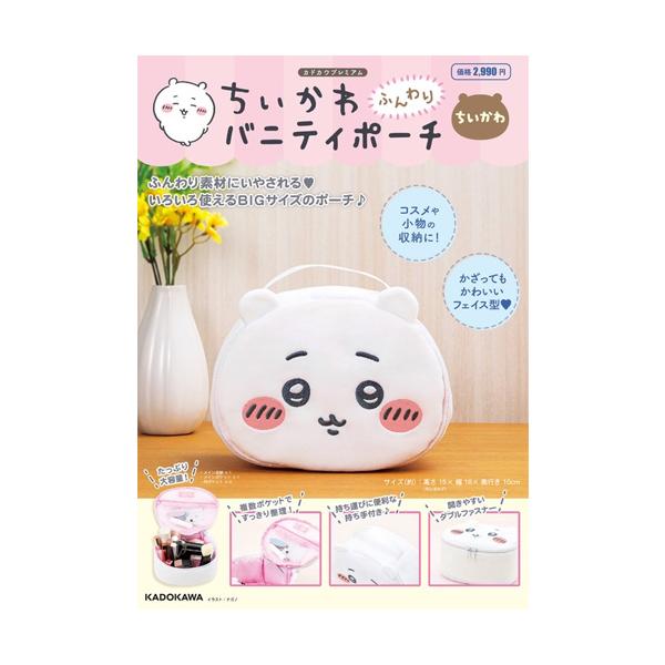 ◆品　番：491010029055-2◆発売日：2025年04月28日発売◆出荷目安：１〜２日