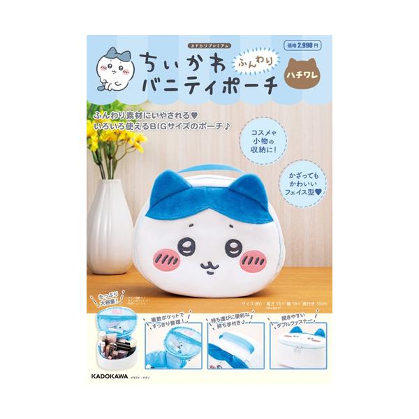 ◆品　番：491010029065-1◆発売日：2025年04月28日発売◆出荷目安：１〜２日