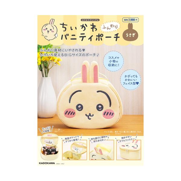 ◆品　番：491010030055-8◆発売日：2025年04月28日発売◆出荷目安：１〜２日