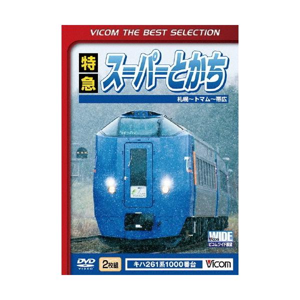 ◆品　番：DL-4370◆発売日：2016年01月21日発売◆出荷目安：５〜１０日◆トッキュウスーパートカチサッポロカラトマムカラオビヒロカン