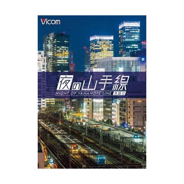 ◆品　番：DW-4410◆発売日：2016年12月02日発売◆出荷目安：５〜１０日◆ヨルノヤマノテセンソトマワリ