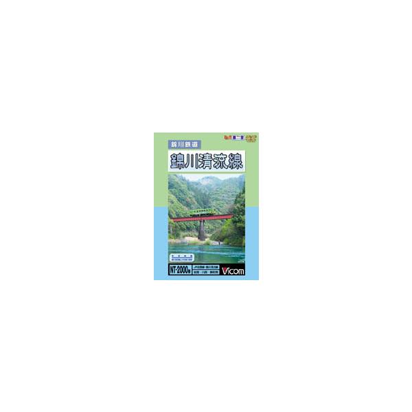 ◆品　番：DR-4531◆発売日：2003年06月21日発売◆出荷目安：５〜１０日◆ビコムニシキガワテツドウニシキガワセイリュウセン