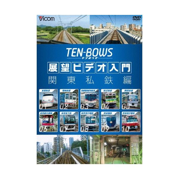 ◆品　番：DW-4643◆発売日：2016年05月21日発売◆出荷目安：２〜５日◆テンボウビデオニュウモンテンボウズカントウシテツヘン
